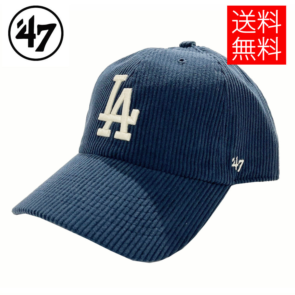 【送料無料】'47 LA Dodgers Thick Corduroy CLEAN UP ローキャップ ドジャース スィックコーデュロイ ク – Atomicdope